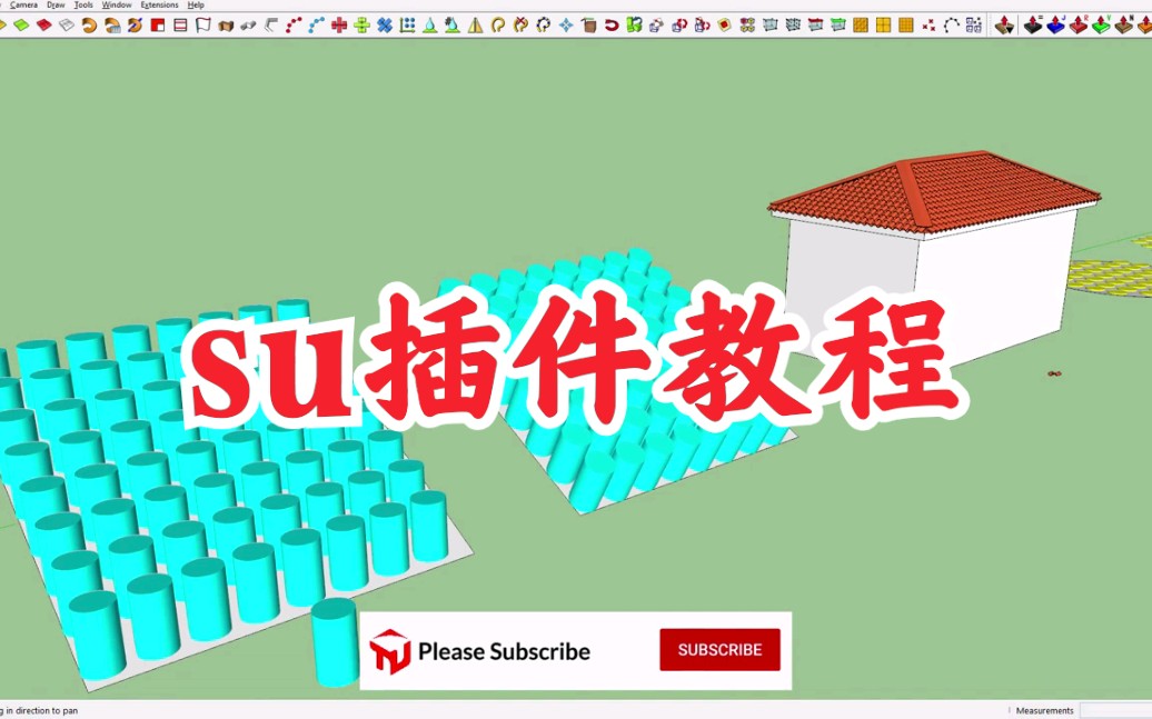 【su进阶教程】su插件component array(区域阵列插件)教程。