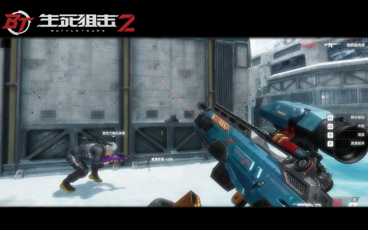 【生死狙击2】论加强后的MK14EBR强度有多高?_哔哩哔哩bilibili_...
