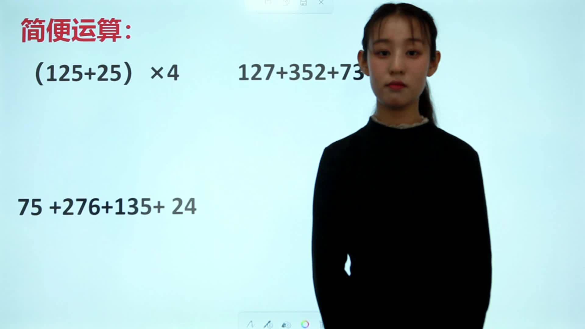 3道简便计算题,第1道乘法分配律,第2道和第3道加法结合律