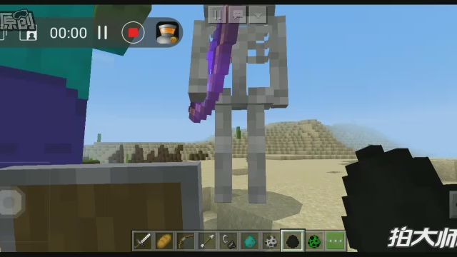 我的世界模组介绍,泰坦生物,夏日模组