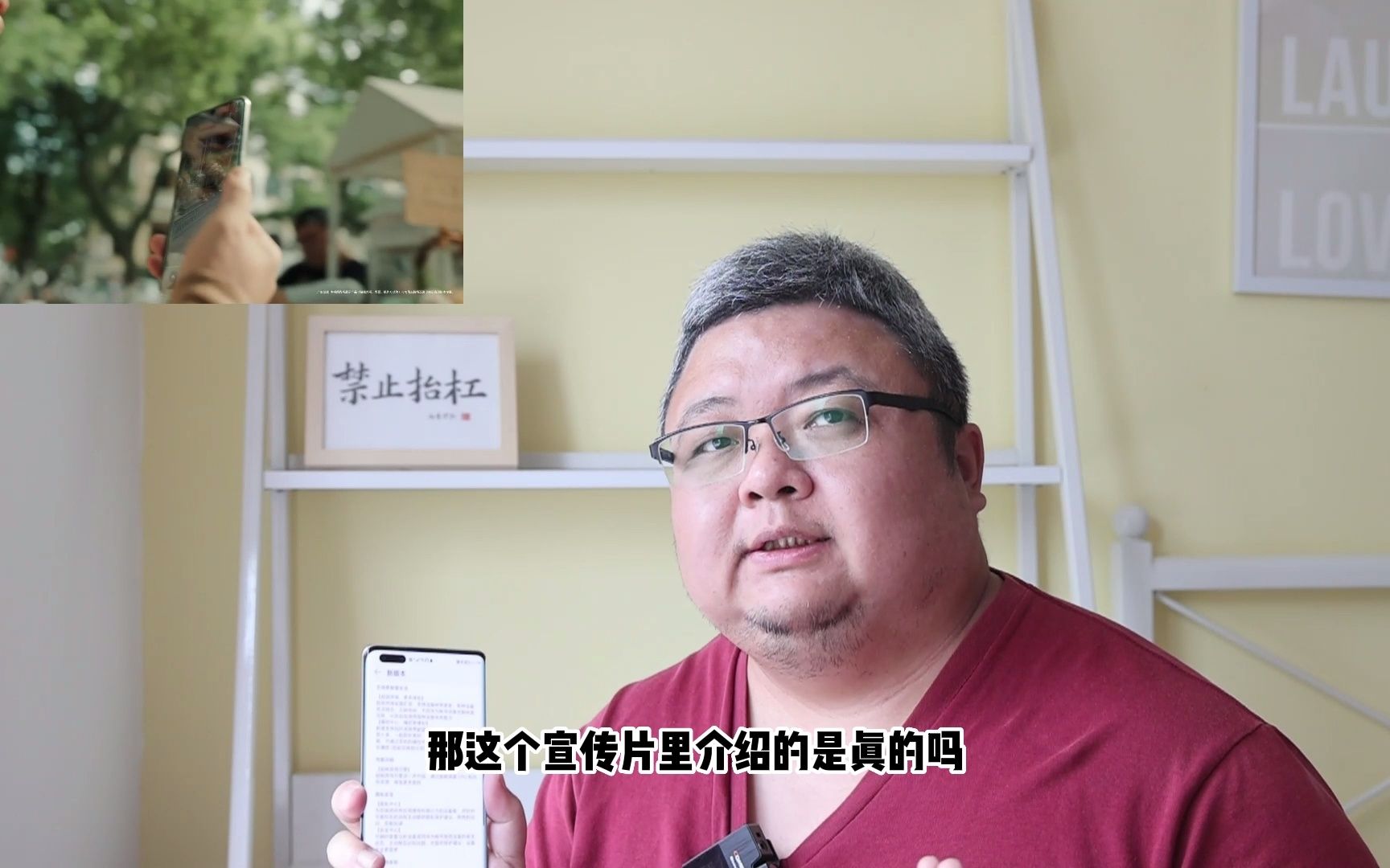 盲人如何使用手机?华为视觉辅助功能真实体验
