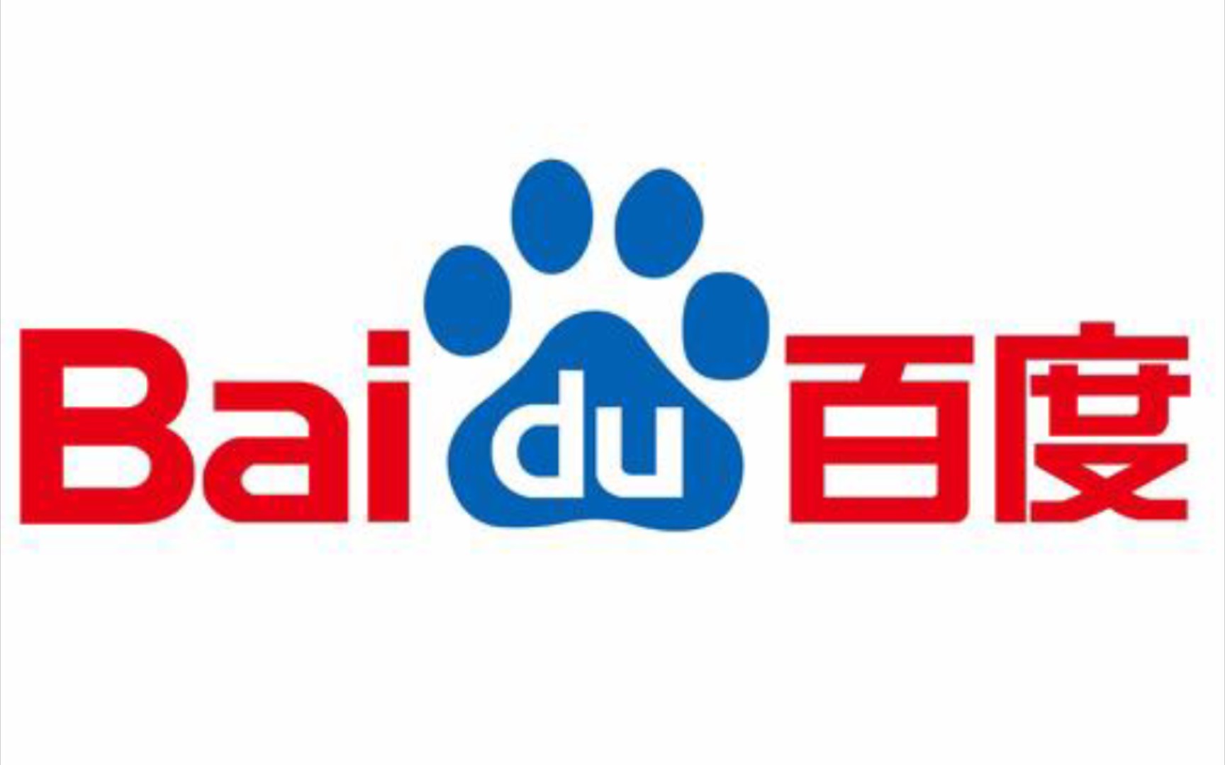 百度百科之【中华人民共和国】