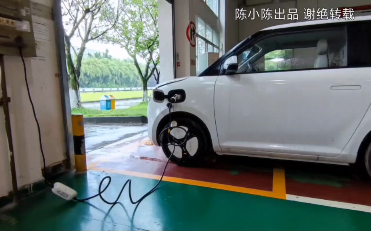 长安lumin充电方法