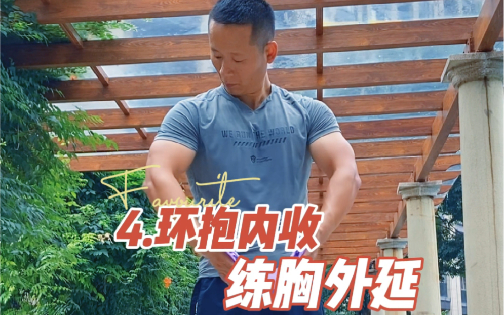 网红夹腿器动作大全,原来除了练腿还有这么多隐藏功能!