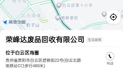 地图上怎么添加店铺地址#高德地图标注#百度地图标注#腾讯地图标注...