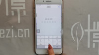 iOS13 引导式访问是什么？有何作用？