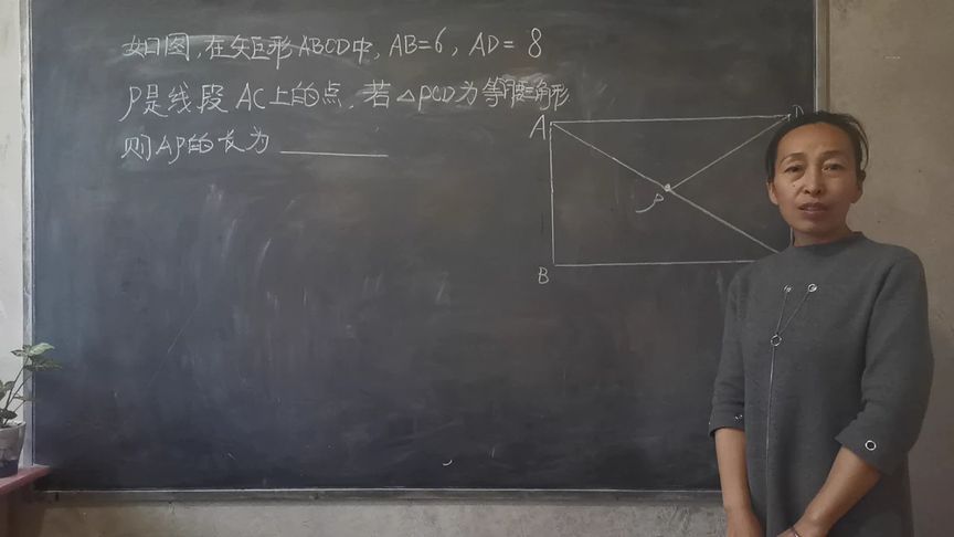 初二数学动点问题2