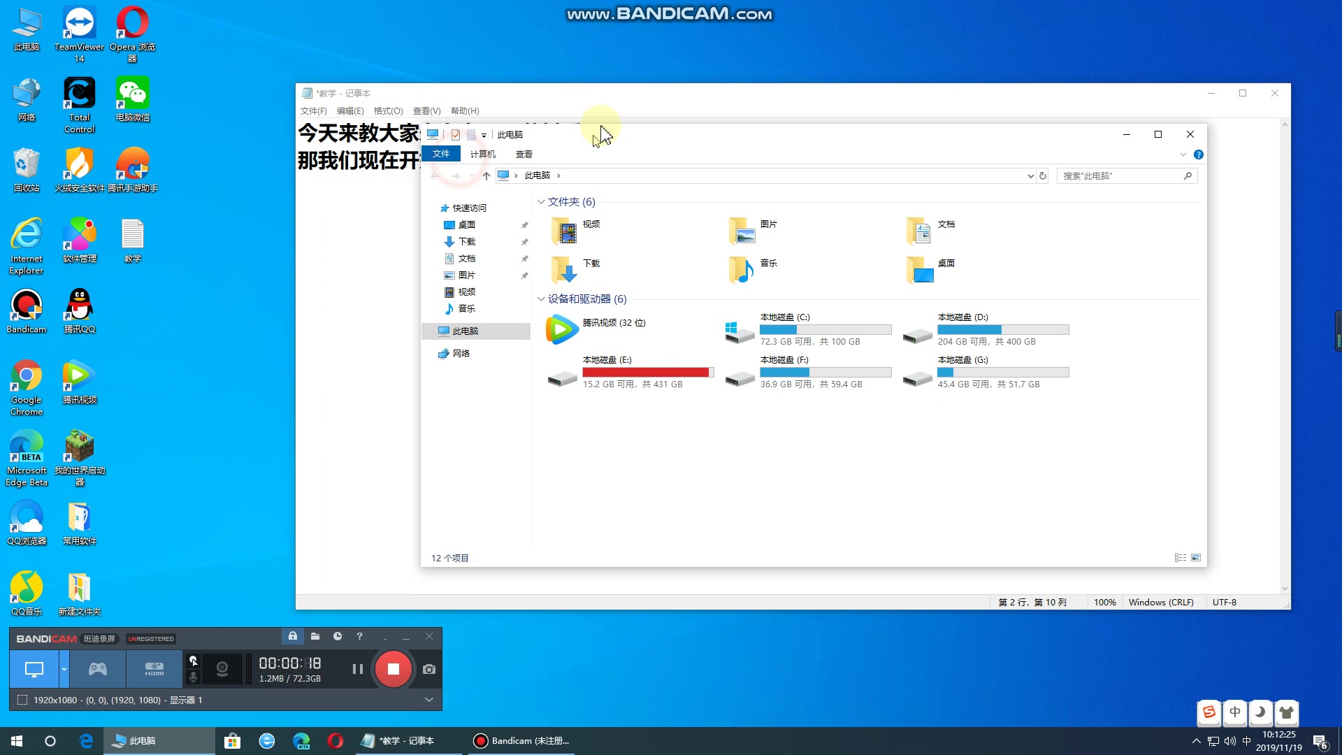 我的世界国服永久装材质和换英文字体教程完整版