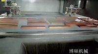 1-20203 板式实木家具自动喷漆机
