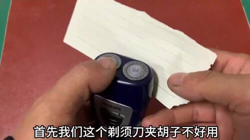 剃须刀钝了别急着扔!一张纸让它锋利如新,方法太神奇了