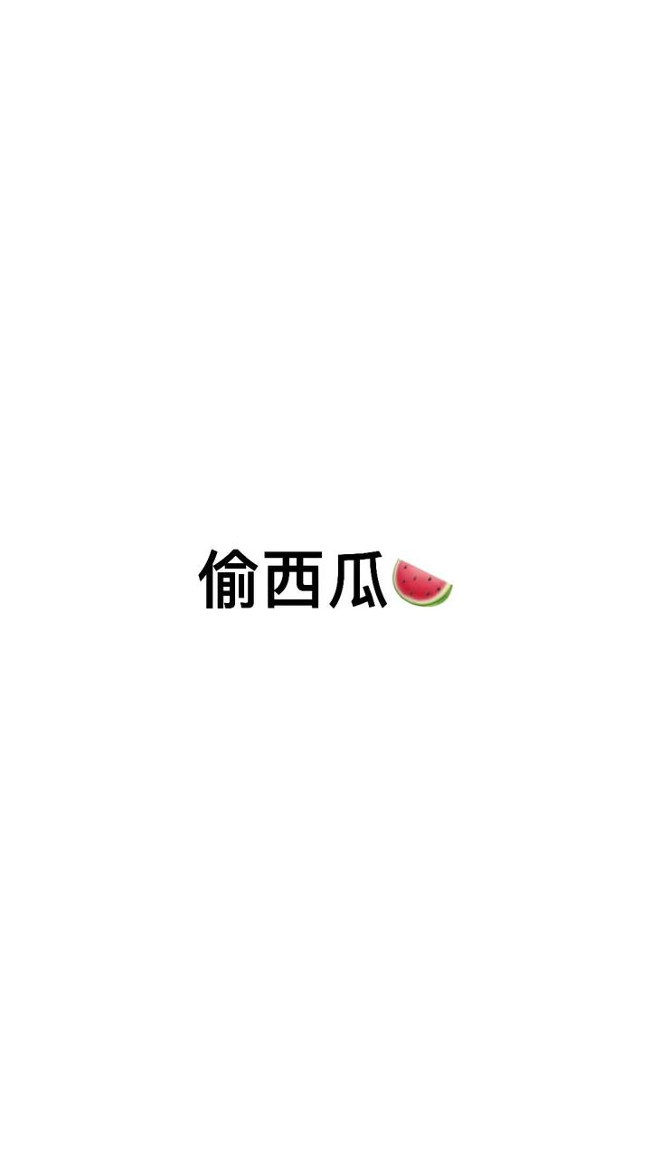 #樱校 #樱花校园模拟器 原创@苏染染ߒ�樱校