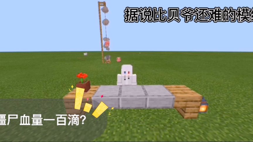 我的世界:听说这款模组很难?老玩家们敢挑战一下吗?