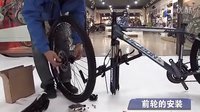 飞鸽山地车组装