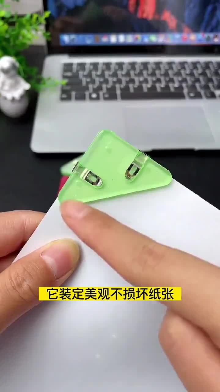 夹卷子夹书本零食封口夹文件用,装订美观不损坏纸张