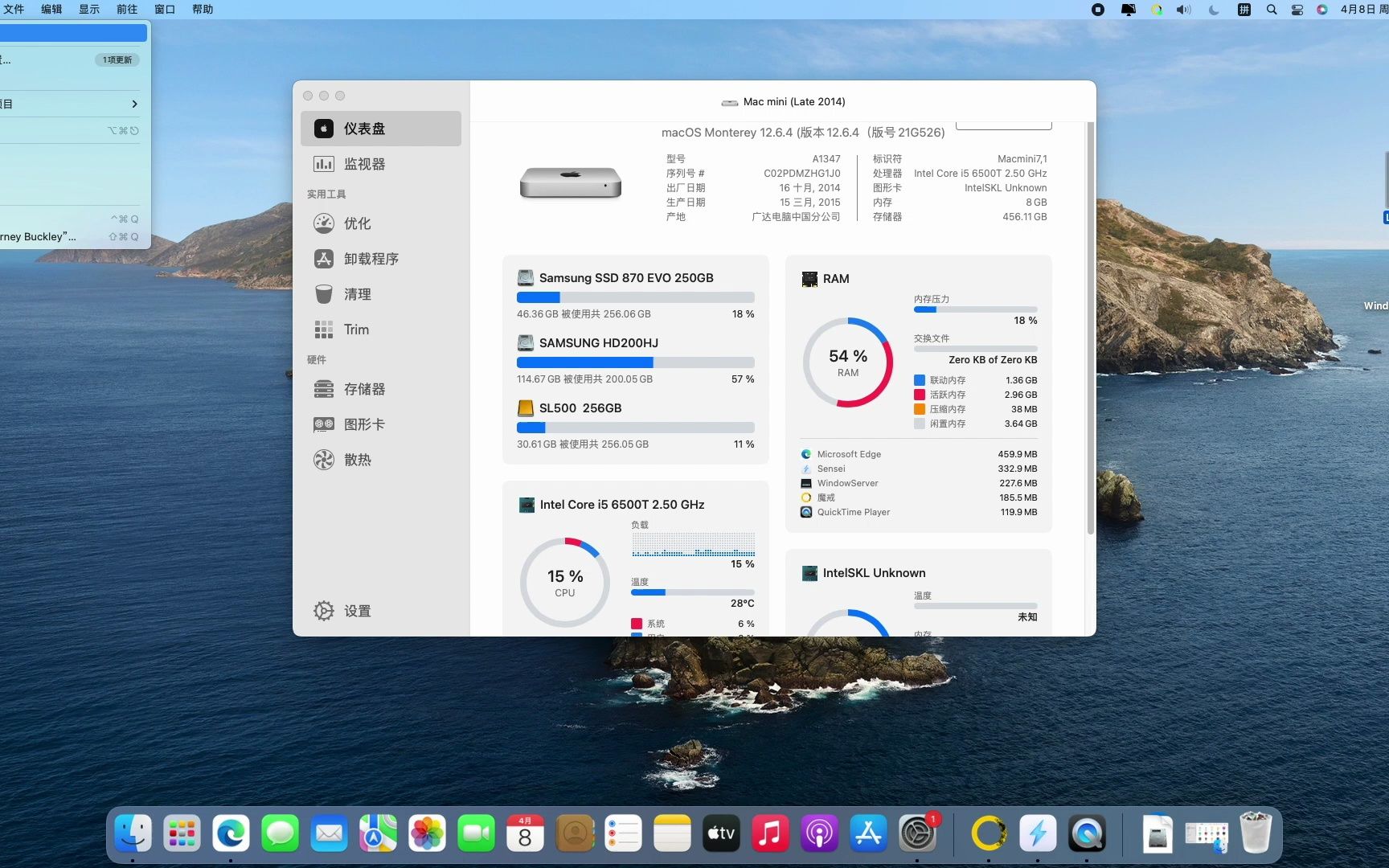 【黑苹果EFI】惠普800G2 可能是最适合入门的低价黑苹果准系统?
