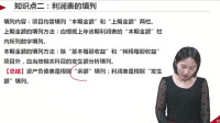 初级会计实务:利润表与资产负债表的区分