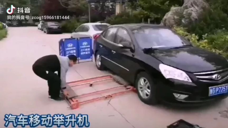 汽车移动举升机,节省运营成本,提高工作效率。