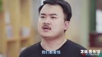万能图书馆:抄袭女作家叫嚣被狠怼,大快人心!