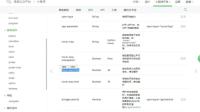 小菜鸟编程-微信小程序开发+button按钮讨论12