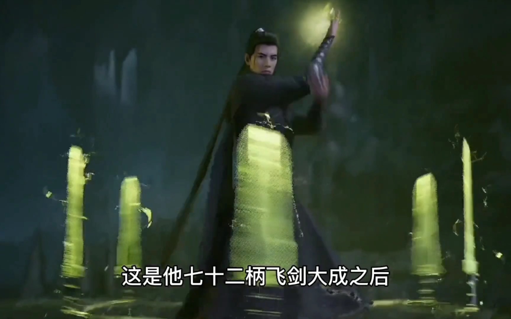 凡人修仙传灵界篇-韩立一围五拿下五杀