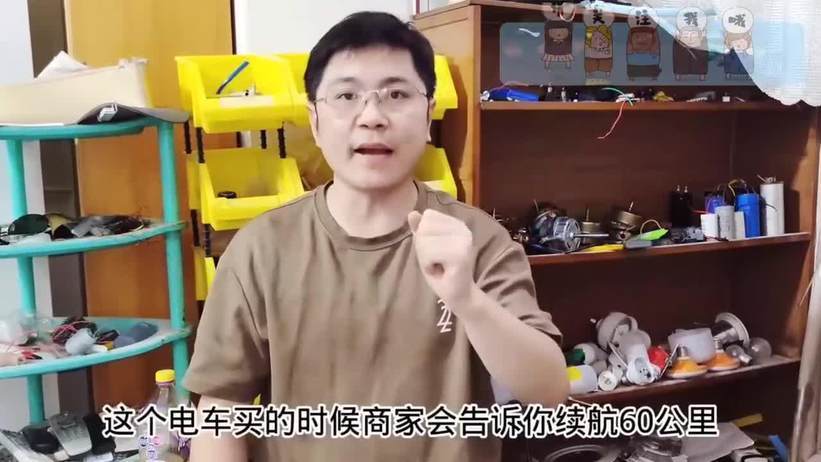 电车续航计算简单方法:掌握公式助你精准评估续航里程