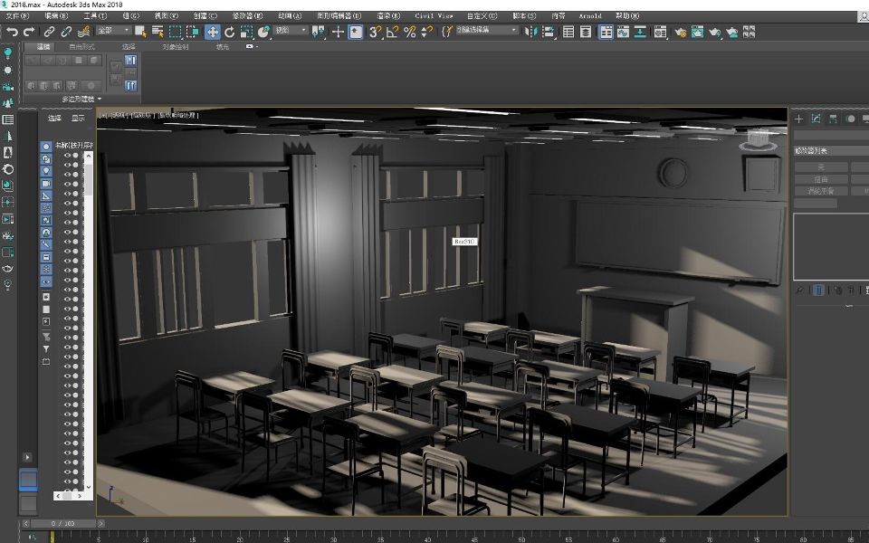 【3DMAX场景建模】学校教室场景模型制作,3Dmax新手入门案例教学,...