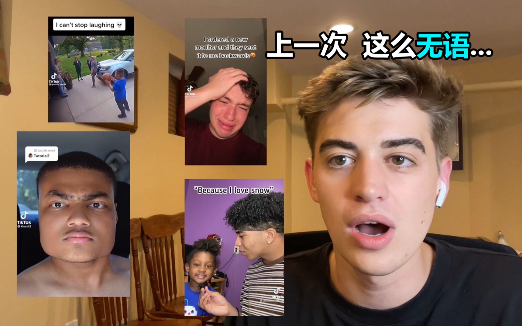 一起学习,网络热门英语视频!
