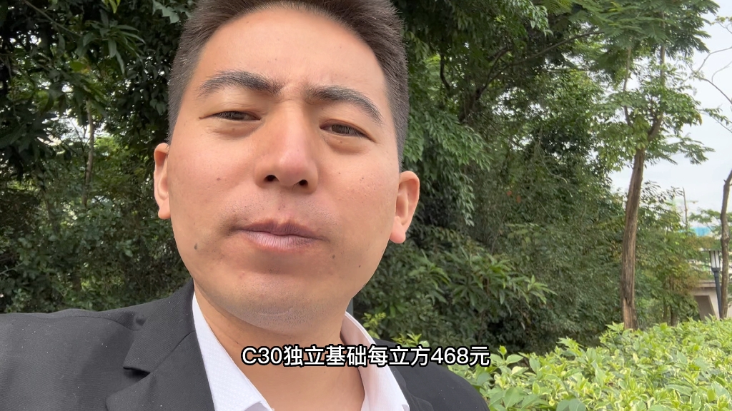 钢结构厂房基础单价是多少?