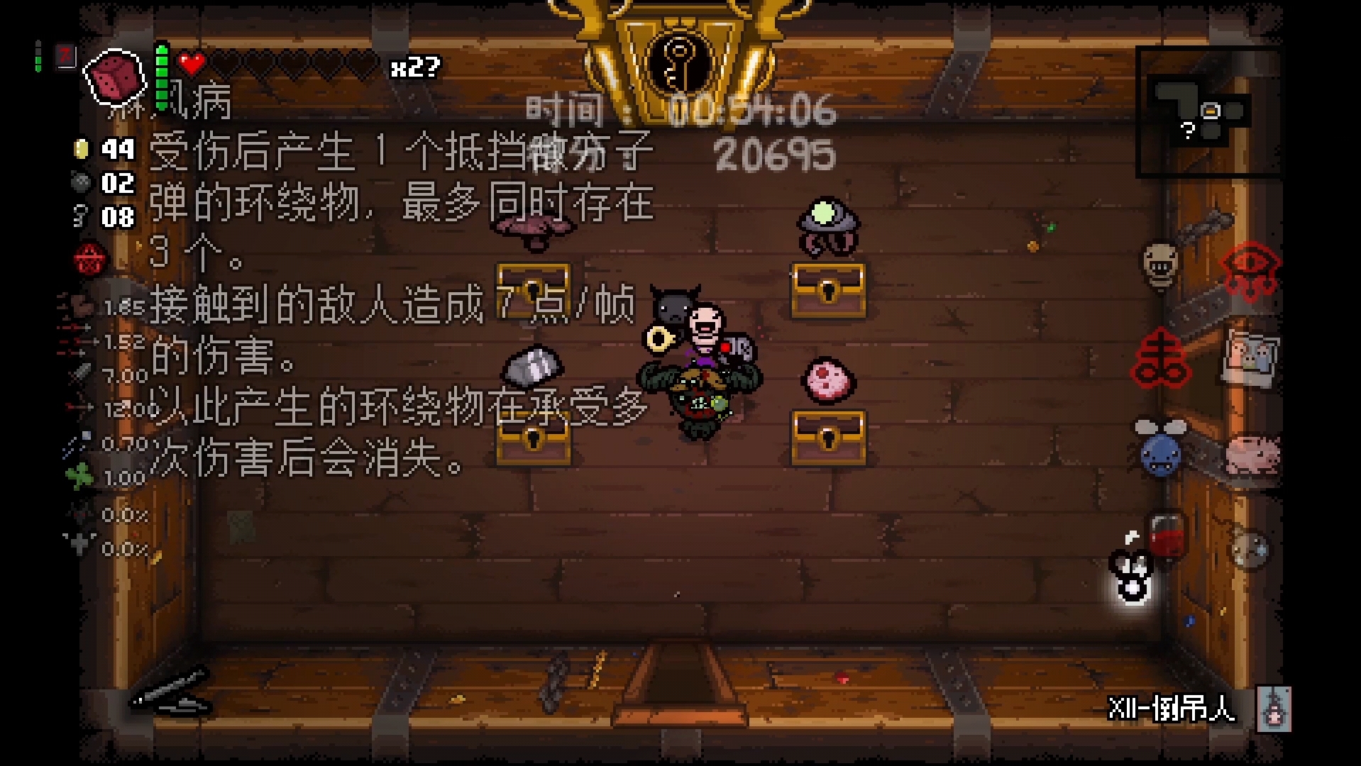 【以撒的结合】记一次爽局(懒得说普通话了,这次就直接说粤语算了)