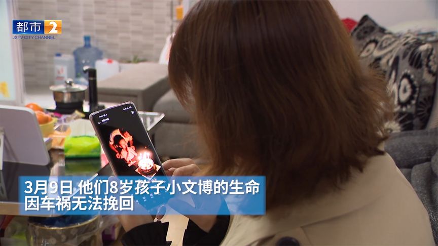 江西8岁孩子捐献器官挽救3人 他的父母决定一起登记器官捐献