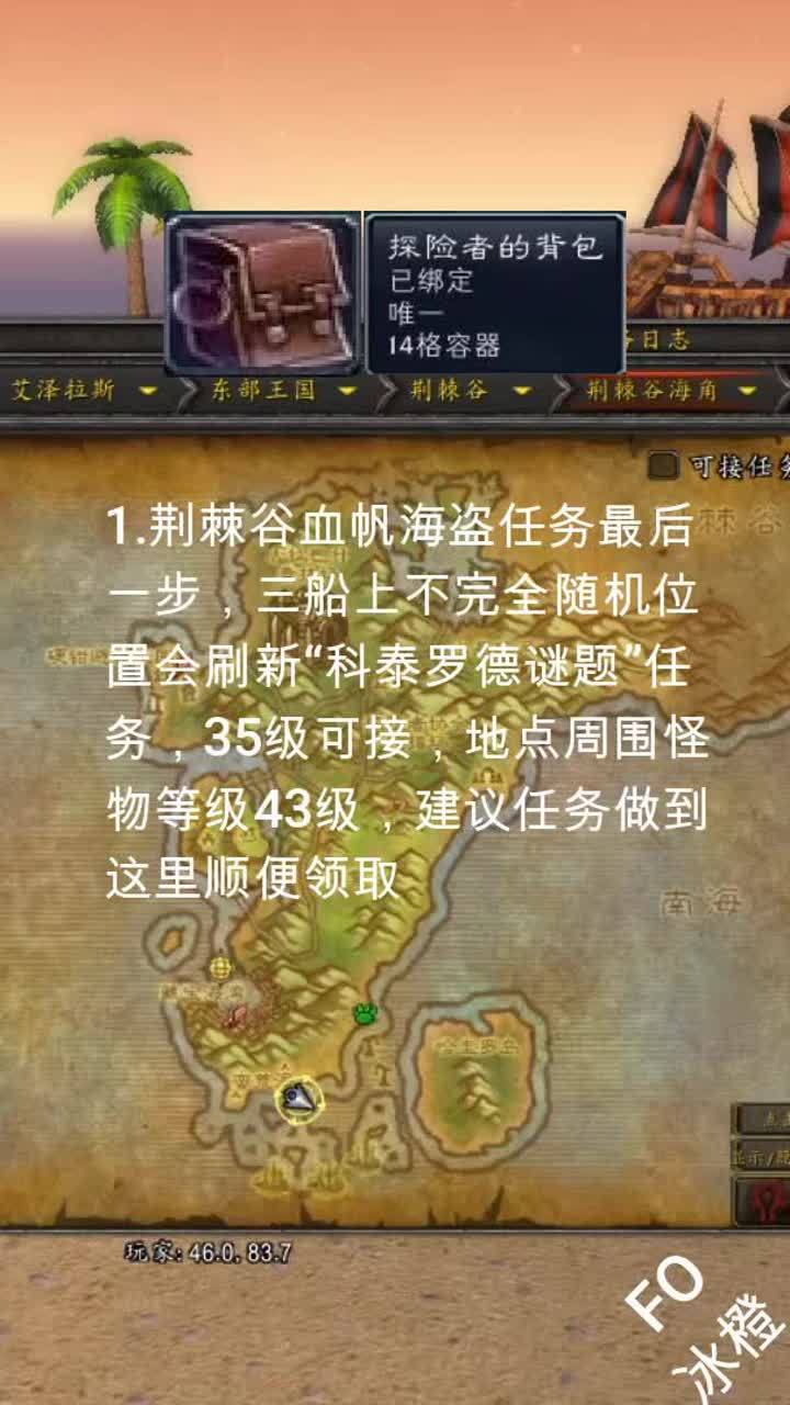 .你的10格毛纺包了吗怀旧服字符串已全部完成魔兽世界...