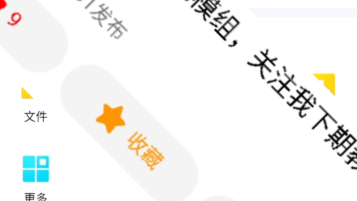 我的世界侏罗纪模组教程来啦!