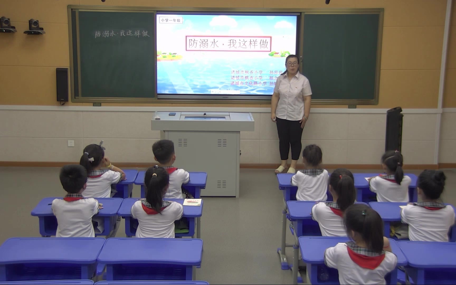 防溺水·我这样做
