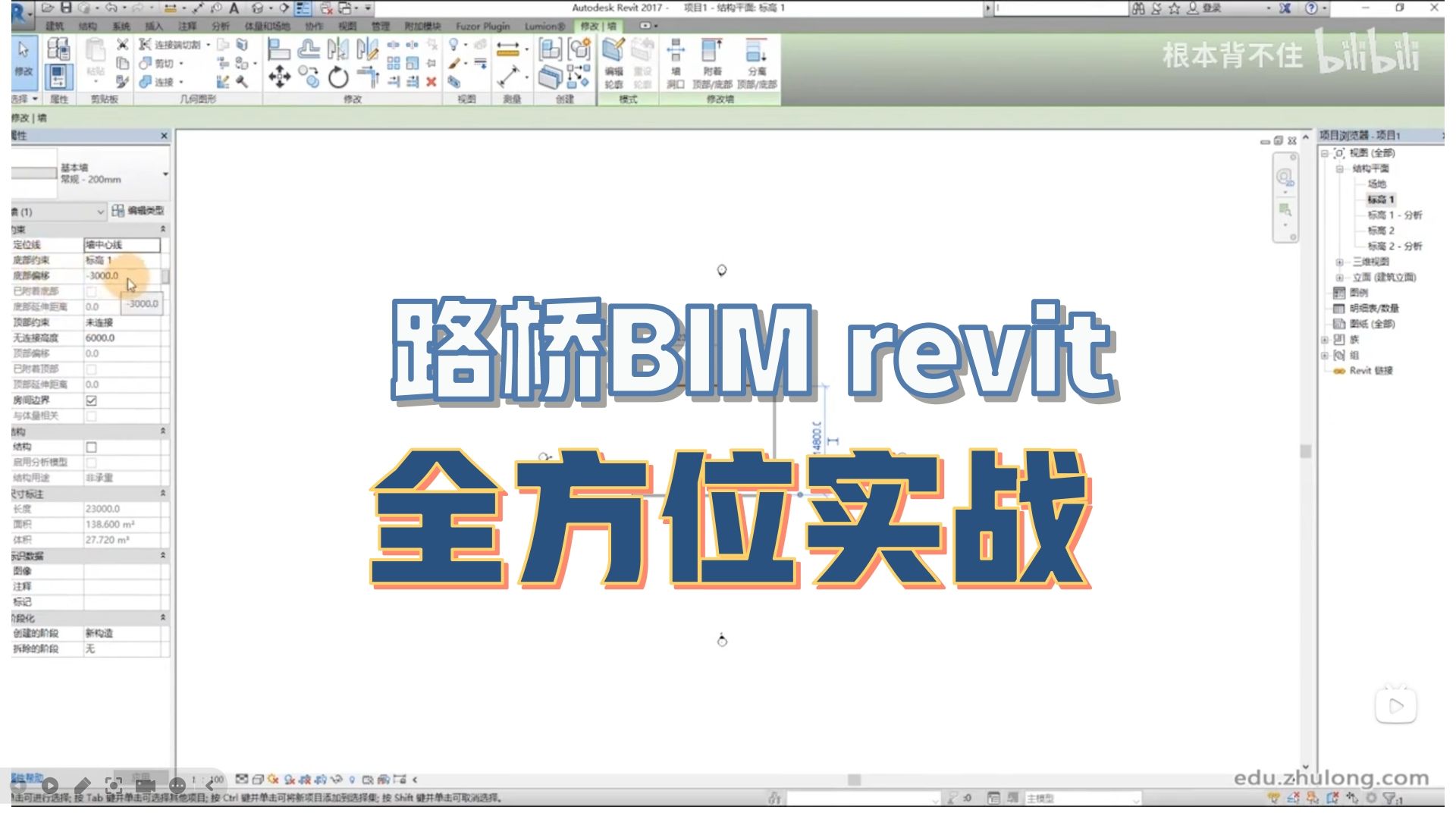 46. 46.土方计算及方格网土方图