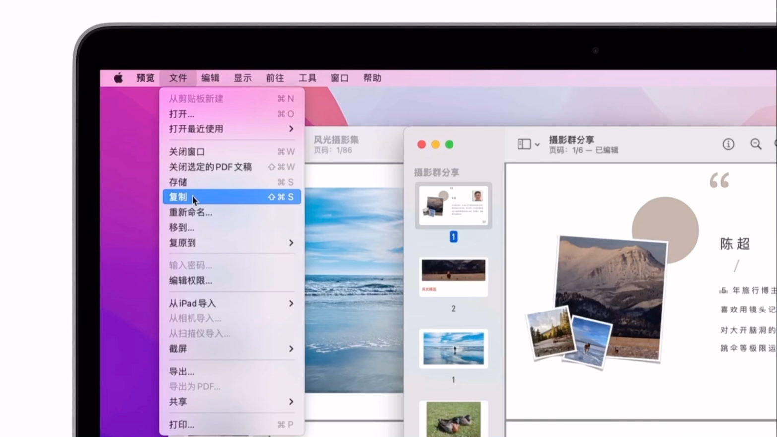 学会这样整理 PDF 文档,能省下不少功夫。通过预览打开 PDF,就可...