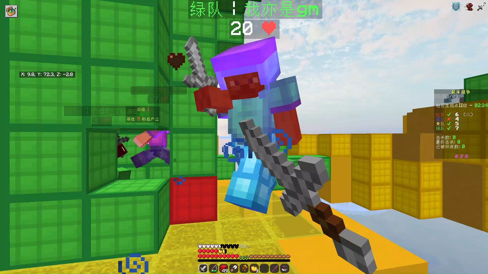 史_哔哩哔哩bilibili_我的世界