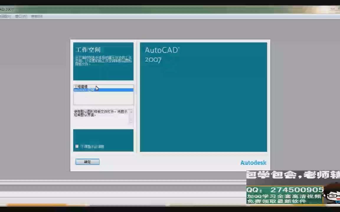 cad教程 格栅灯cad模型免费下载hgjwasedf