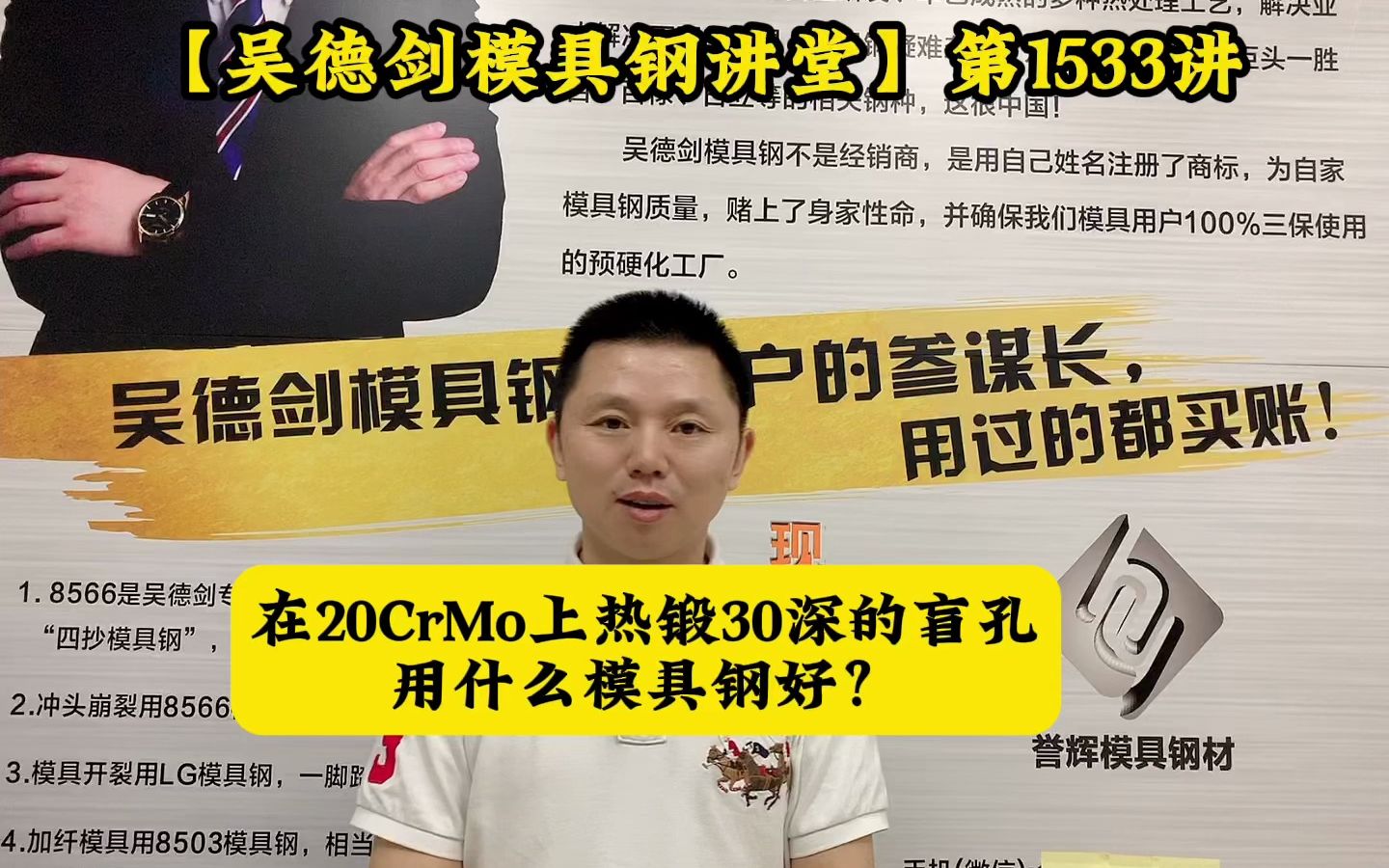 红冲冲头老是断什么原因,用抗热疲劳性能好的8433模具钢不断裂,第...