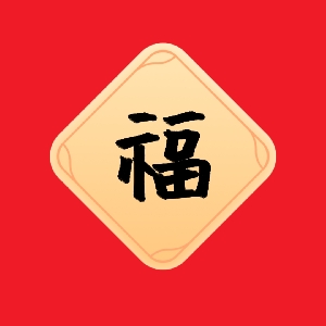 中流击水ryQ 