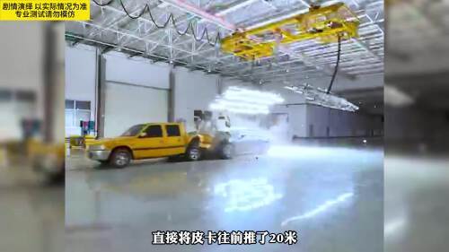 小米汽车的追尾碰撞测试你怎么看?