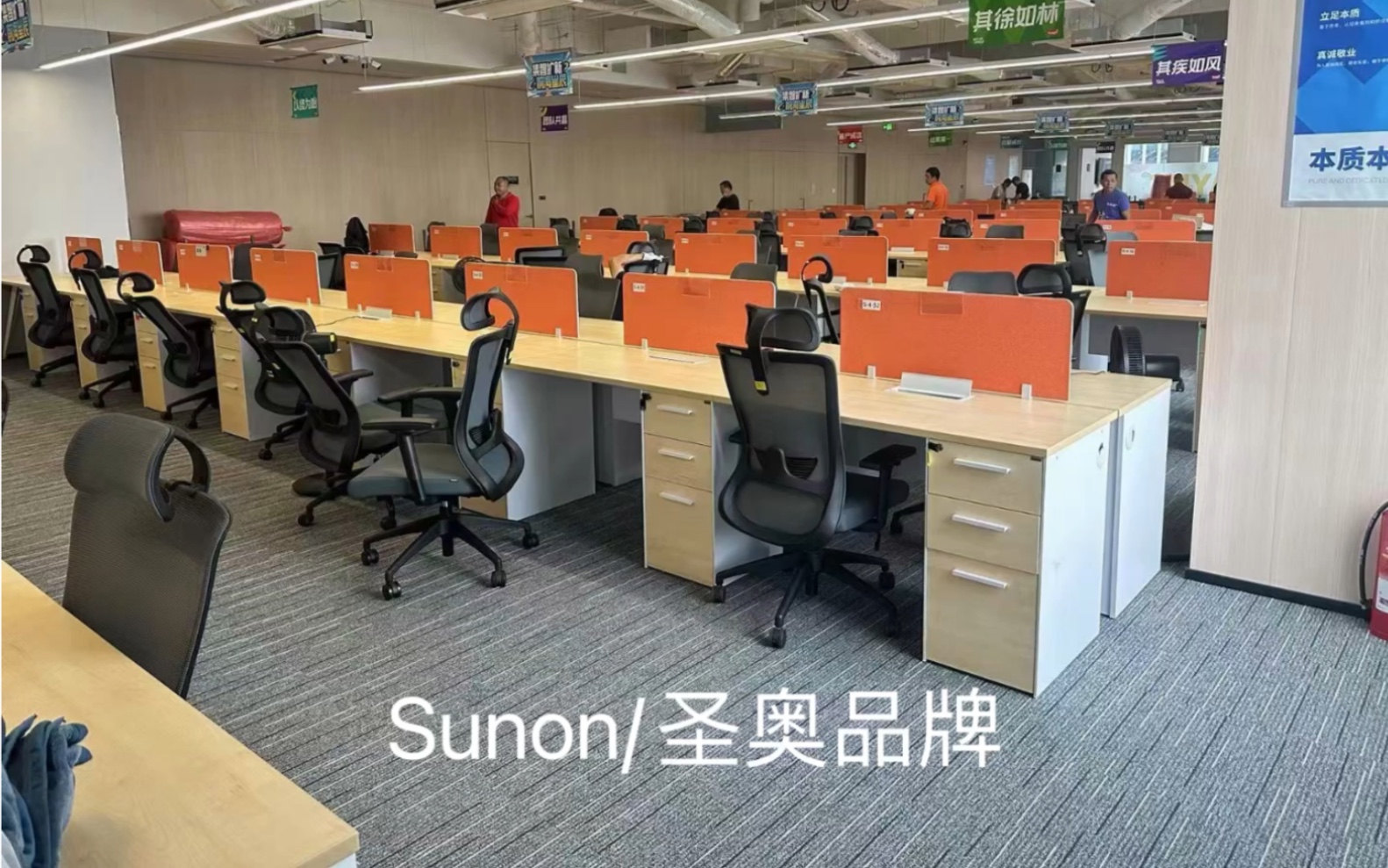 9成新Sunon圣奥品牌二手办公家具办公桌办公椅会议桌椅文件柜等