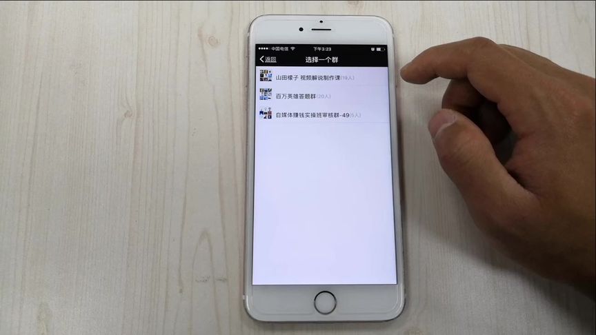 很久没聊的微信群找不到了?试试这招,教你3秒快速找回!