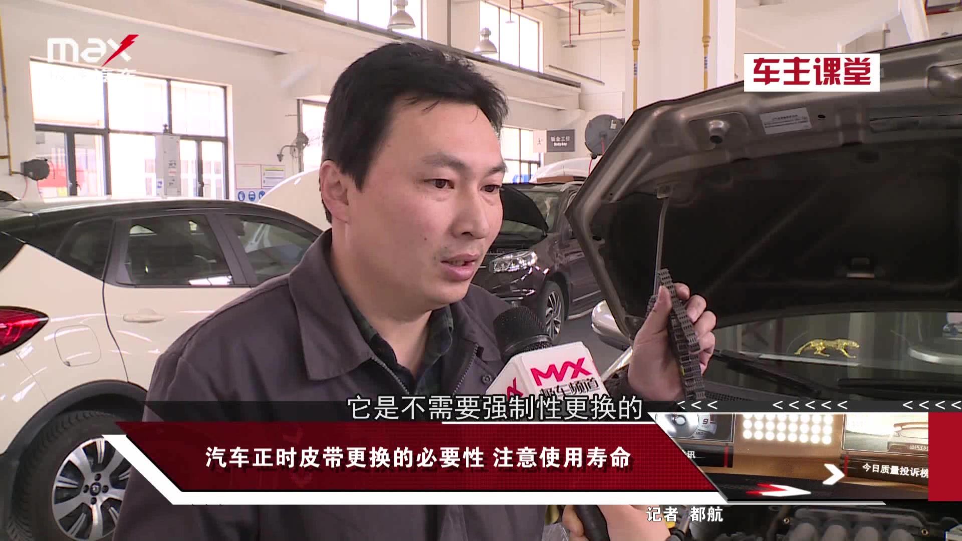 汽车正时皮带更换的必要性 注意使用寿命