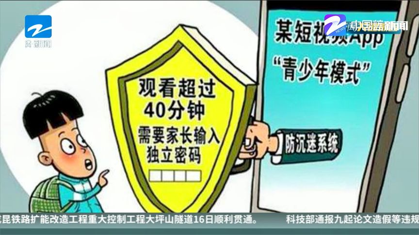 微信儿童版要来了? 腾讯已申请多项商标