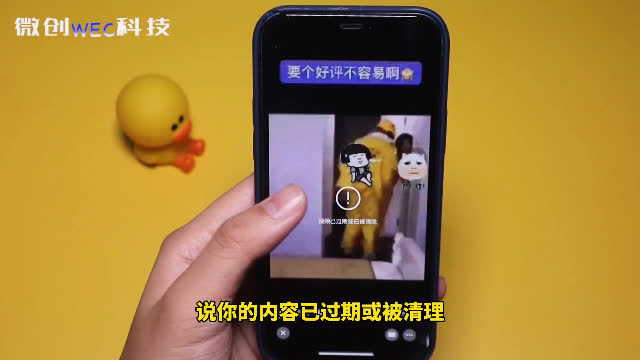 微信小技巧:想找回聊天中丢失的照片,这招也太好用了吧!