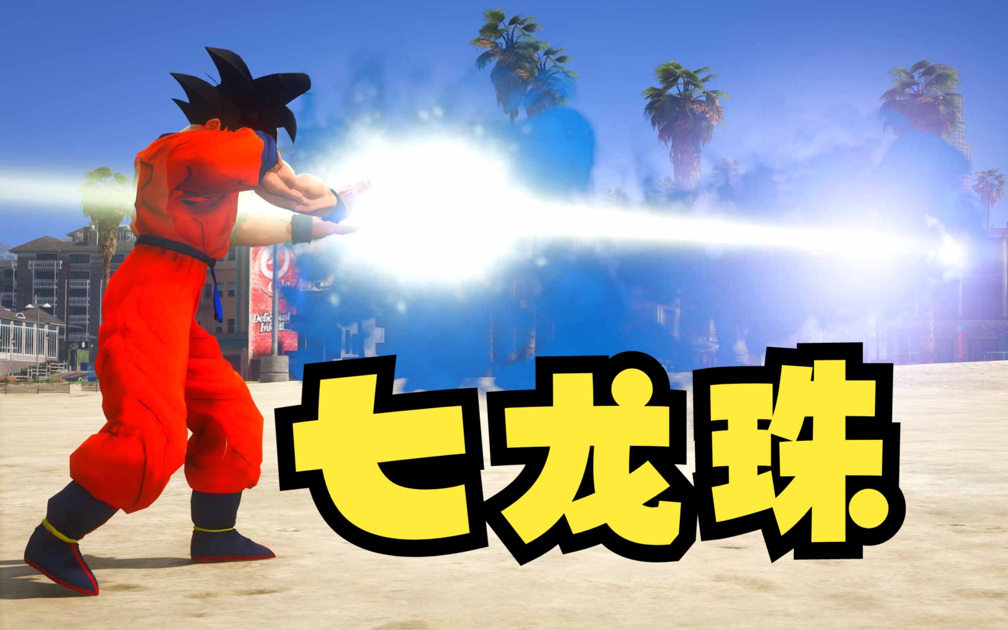 ...龙珠 汉化 MOD 模组 怀旧版 亲测可用 一键覆盖版 适合新手 安装教程
