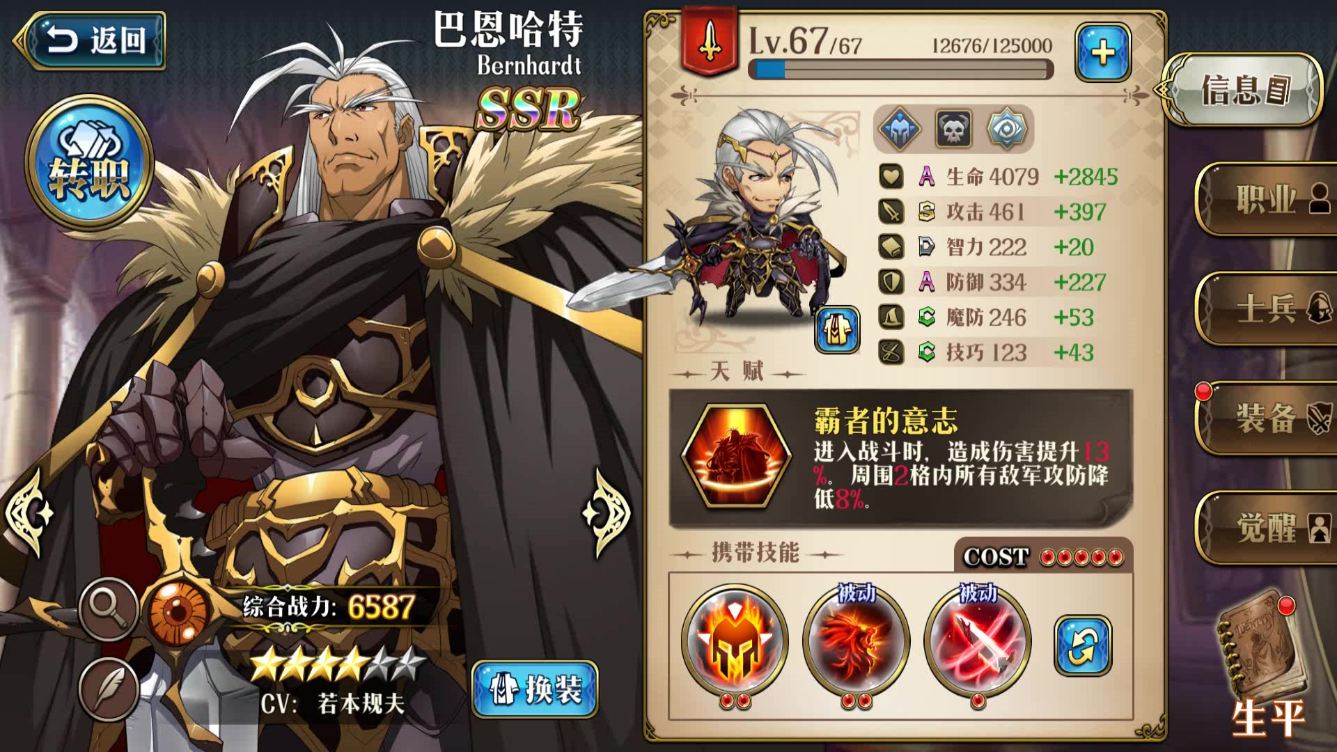 梦幻模拟战低练度70女武神硬刚打法,无黑科技,纯输出阵容,仅供参考