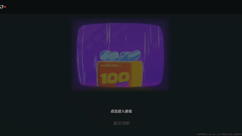 绝区零 盲人模拟器_原神