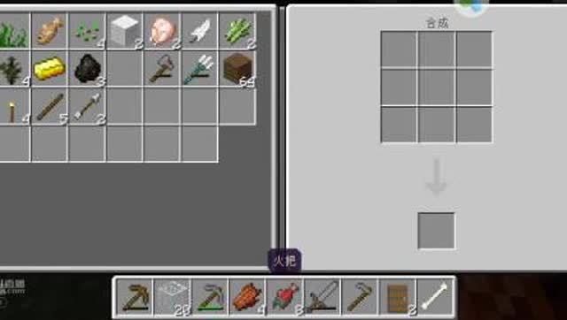 我的世界解说 生存