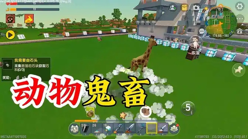 迷你世界动物的雷人表现